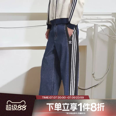 滔搏adidas阿迪达斯三叶草男子牛仔宽松运动休闲长裤KC2636