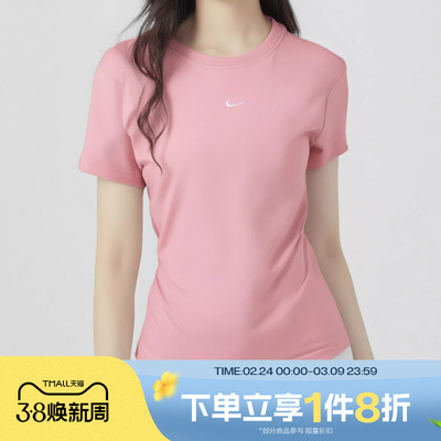 滔搏NIKE耐克女子刺绣LOGO圆领高腰运动休闲短袖T恤FV5509-690