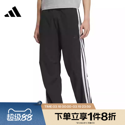 滔搏adidas阿迪达斯男子宽松长裤直筒运动休闲裤KC3906