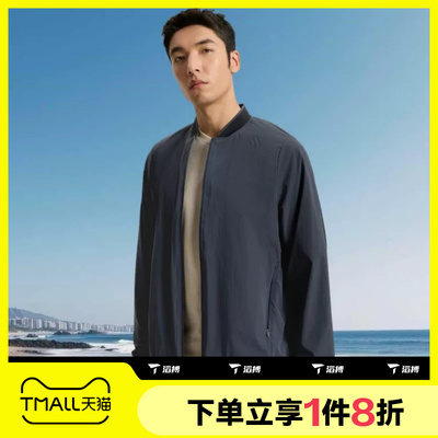滔搏adidas阿迪达斯男子武宗系列运动休闲健身夹克外套KE4039