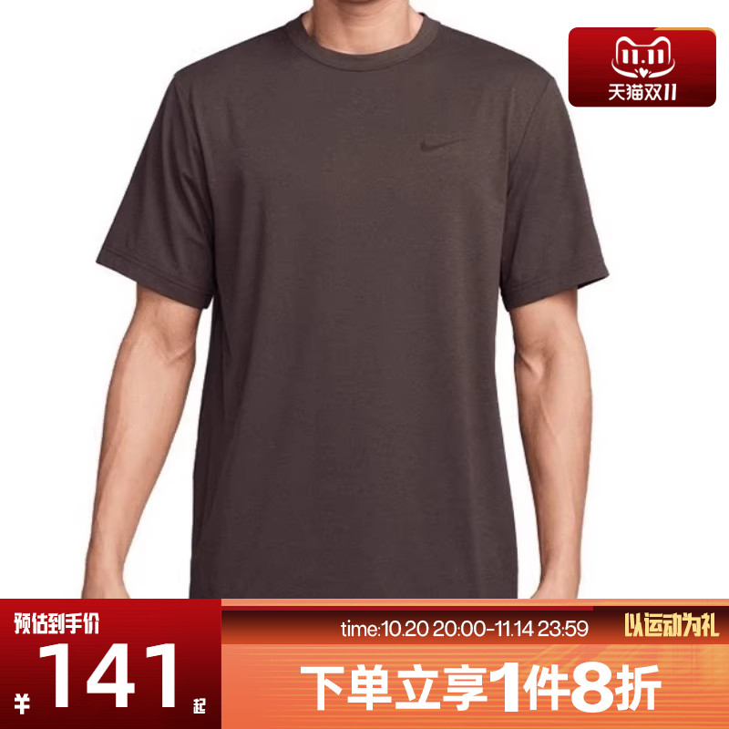 滔搏NIKE耐克男子DRI-FIT跑步训练运动休闲短袖T恤DV9840-237_虎窝淘