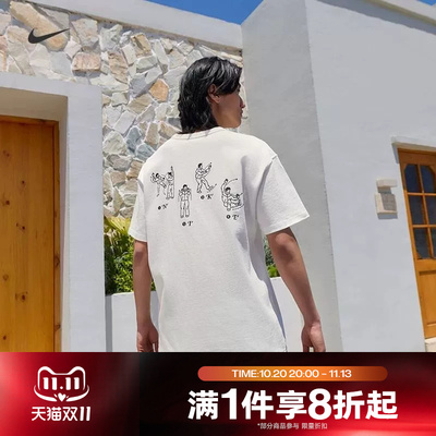 滔搏NIKE耐克男子宽松运动休闲短袖T恤针织衫IV2641-133