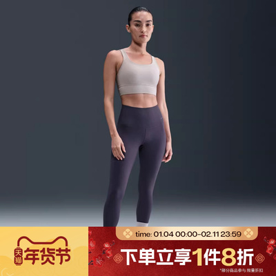 滔搏NIKE耐克女子ZENVY中强度支撑衬垫运动内衣DO6620-009