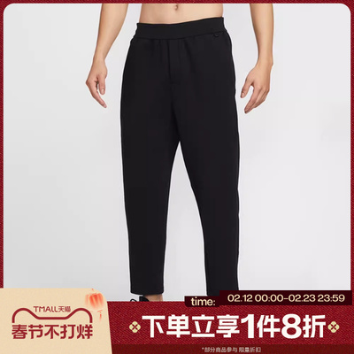 滔搏NIKE耐克男子Dri-FIT 24.7运动训练休闲长裤HQ6971-010