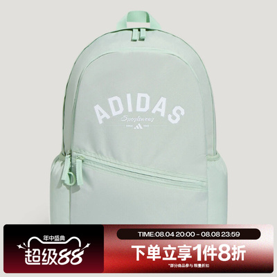 滔搏adidas阿迪达斯男女大容量通勤运动休闲双肩包KZ0016
