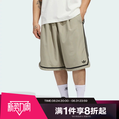 滔搏adidas阿迪达斯三叶草男子运动休闲舒适短裤KB7518