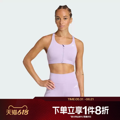 滔搏adidas阿迪达斯女子运动休闲健身BRA舒适内衣JW2696