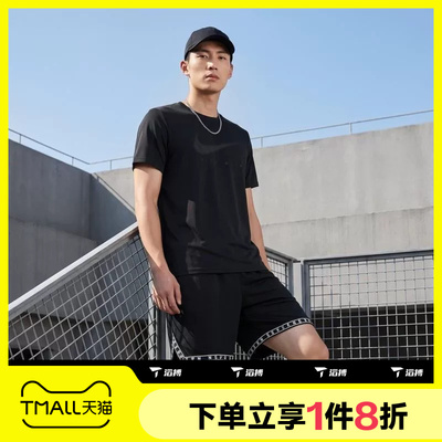 滔搏NIKE耐克男子运动舒适休闲短袖T恤IF2146-010