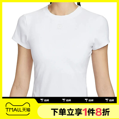 滔搏NIKE耐克女子网球上衣针织修身短袖运动T恤HQ2995-100