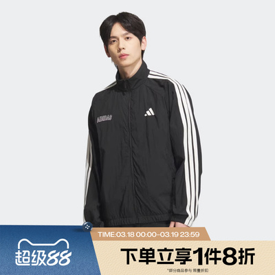 滔搏adidas阿迪达斯男子梭织高领口运动宽松夹克外套KB9132