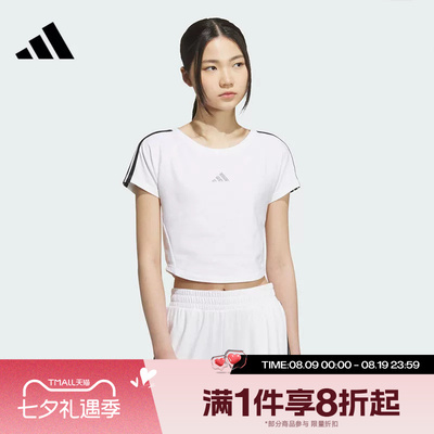 滔搏adidas阿迪达斯女子半袖三条纹运动休闲显腰短袖T恤KB7752