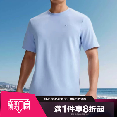 滔搏NIKE耐克男子健身训练服圆领运动休闲短袖T恤DV9832-407