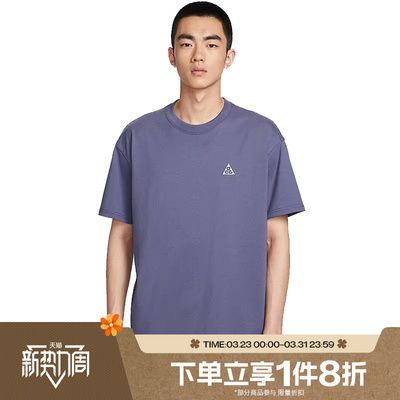 滔搏NIKE耐克男子户外健身运动休闲印花短袖T恤IH8660-508