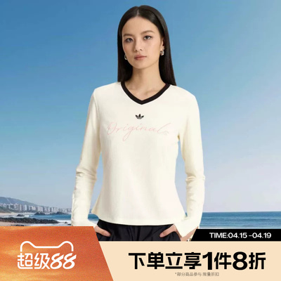 滔搏adidas阿迪达斯三叶草女子针织V领运动休闲长袖T恤KS2382