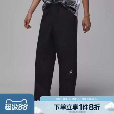 滔搏NIKE耐克男子百搭时尚宽松梭织运动休闲长裤IF1852-010