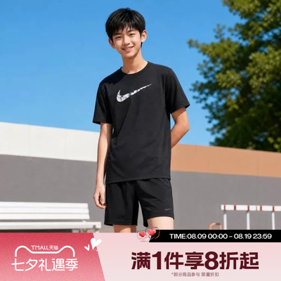 滔搏NIKE耐克大童训练上衣舒适运动休闲短袖T恤IF2434-011