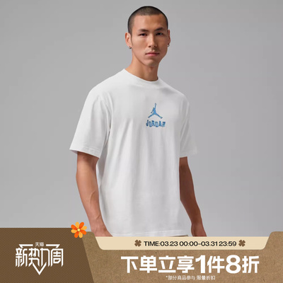 滔搏NIKE耐克男子运动休闲圆领短袖T恤IR6309-100