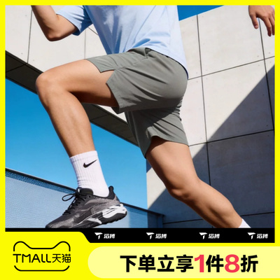 滔搏NIKE耐克男子运动舒适休闲短裤IF2057-084
