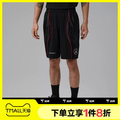 滔搏NIKE耐克男子运动休闲舒适短裤IV2632-010