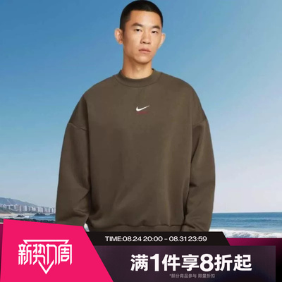 滔搏NIKE耐克男子运动休闲套头衫圆领卫衣IQ3819-212