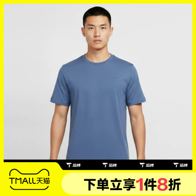 滔搏NIKE耐克男子运动休闲短袖T恤DV9832-459