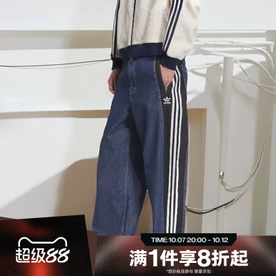 滔搏adidas阿迪达斯三叶草男子牛仔宽松运动休闲长裤KC2636