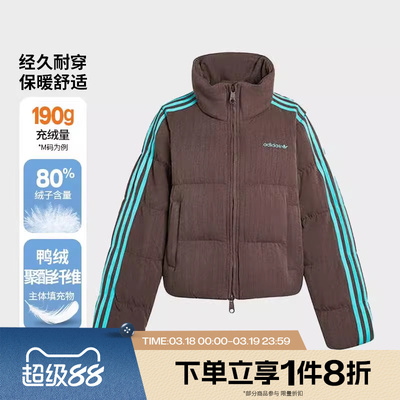 滔搏adidas阿迪达斯三叶草女子运动休闲羽绒服KG4909
