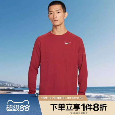 滔搏NIKE耐克男子运动休闲跑步长袖T恤针织衫HV2706-613