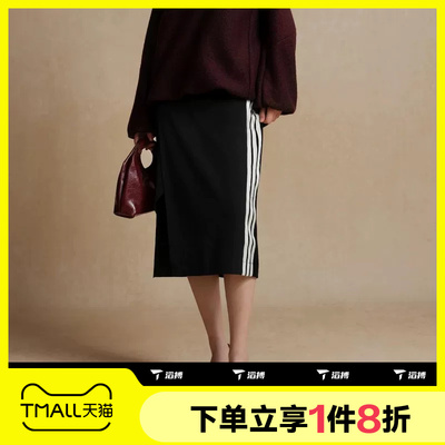 滔搏adidas阿迪达斯女子WRAP RIB SKIRT运动休闲半身裙KV9240