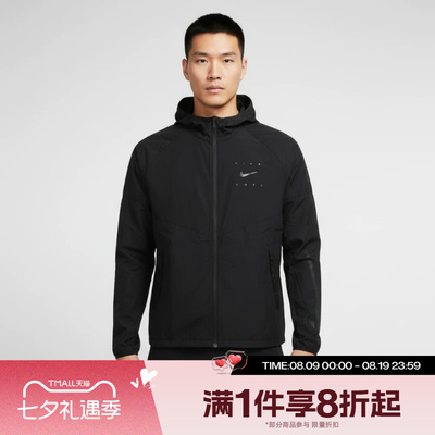 滔搏NIKE耐克男子运动休闲舒适健身夹克外套IF2164-010