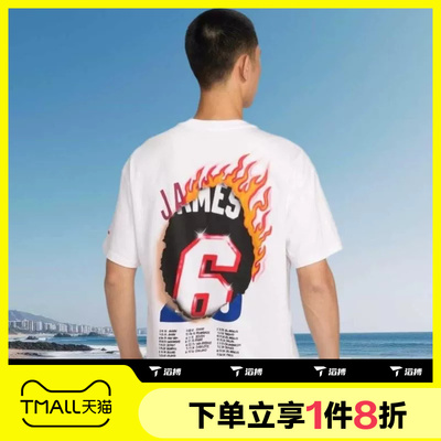 滔搏NIKE耐克男子运动休闲舒适短袖T恤IH8567-100