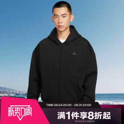滔搏NIKE耐克男子运动健身保暖宽松连帽衫夹克外套IO3690-010