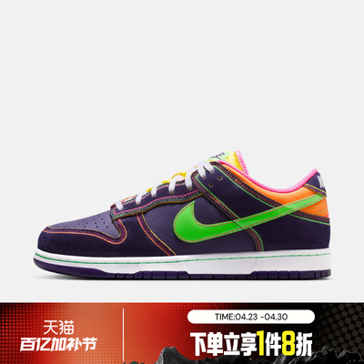 滔搏NIKE耐克男子NIKE DUNK LOW  RETRO PRM运动休闲鞋IR1526-500