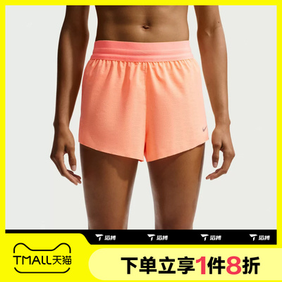 滔搏NIKE耐克女子运动休闲舒适户外健身跑步短裤IF1679-852