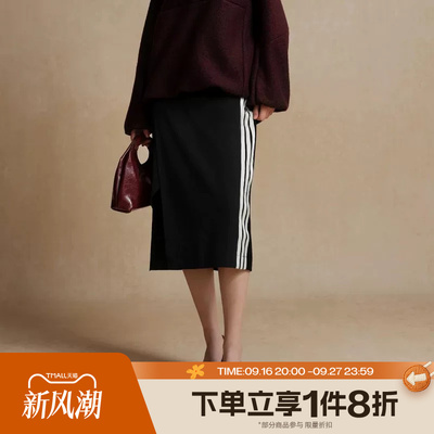 滔搏adidas阿迪达斯女子开叉三条纹裙子运动风半身裙KV9240