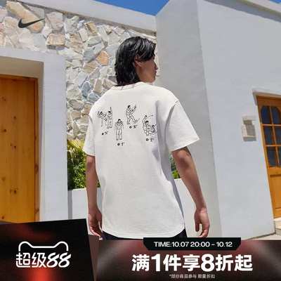 滔搏NIKE耐克男子宽松运动休闲短袖T恤针织衫IV2641-133