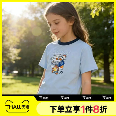 滔搏adidas阿迪达斯儿童运动舒适休闲短袖套服KH0244