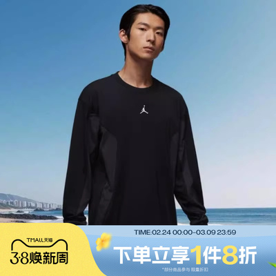 滔搏NIKE耐克男子运动休闲印花圆领长袖T恤IF1886-010