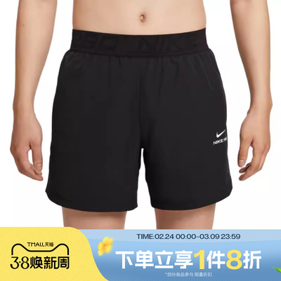 滔搏NIKE耐克男子跑步训练梭织运动裤HV0412-010