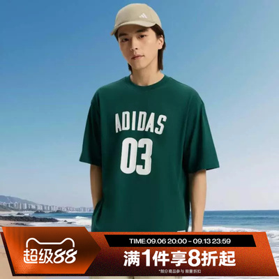 滔搏adidas阿迪达斯男子MS GFX T运动休闲舒适短袖T恤KZ1251