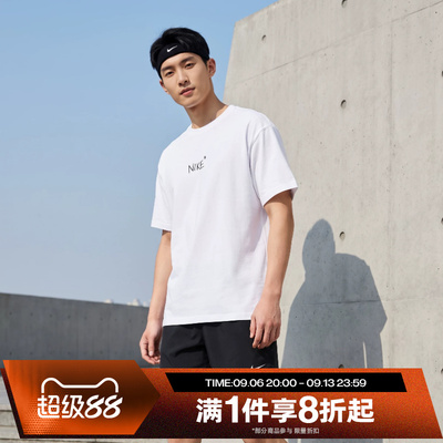 滔搏NIKE耐克男子宽松运动休闲短袖T恤针织衫IV2646-100