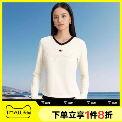 滔搏adidas阿迪达斯三叶草女子针织V领运动休闲长袖T恤KS2382