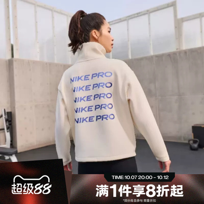 滔搏NIKE耐克女子半长拉链开襟针织运动休闲套头衫卫衣IQ3947-110
