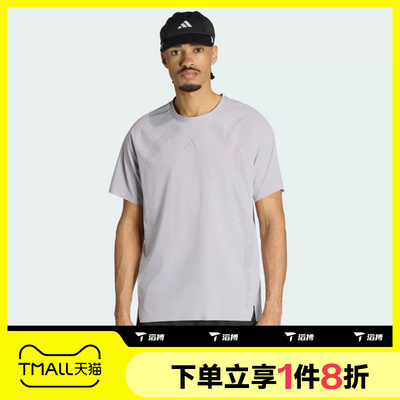 滔搏adidas阿迪达斯男子adi365 HYBO T M运动休闲短袖T恤KQ8648