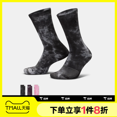 滔搏NIKE耐克男袜女袜舒适运动休闲袜子IF3527-900