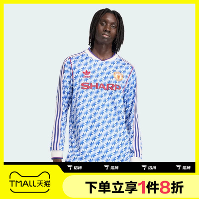 滔搏adidas阿迪达斯男子运动休闲舒适长袖T恤JM5498