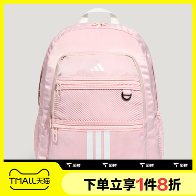 滔搏adidas阿迪达斯男女STD PKT BP运动休闲双肩包KZ0001
