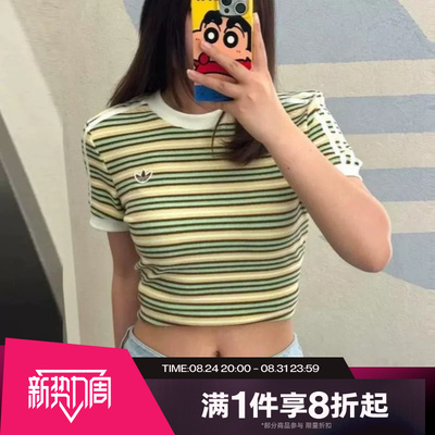 滔搏adidas阿迪达斯三叶草女子运动休闲舒适短袖T恤KY8117
