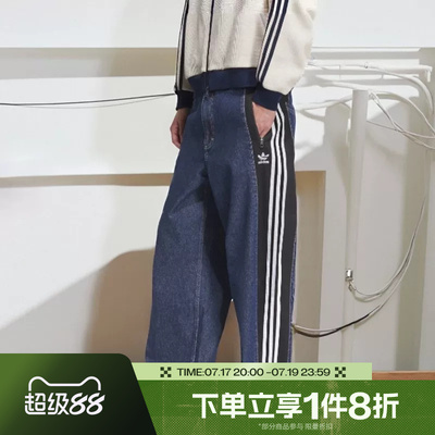 滔搏adidas阿迪达斯三叶草男子牛仔宽松运动休闲长裤KC2636