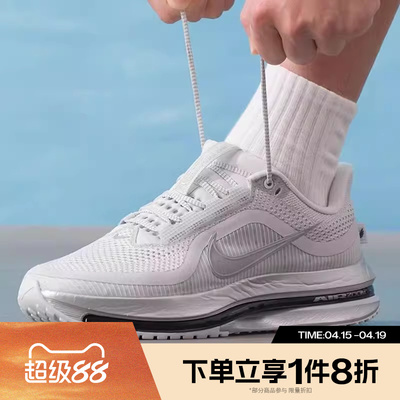 滔搏NIKE耐克男鞋NIKE PEGASUS PREM运动训练跑步鞋IR1229-001